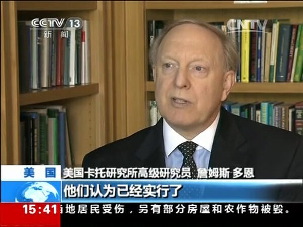 James A. Dorn discusses the Jackson Hole meeting on CCTV 13's Mandarin ...